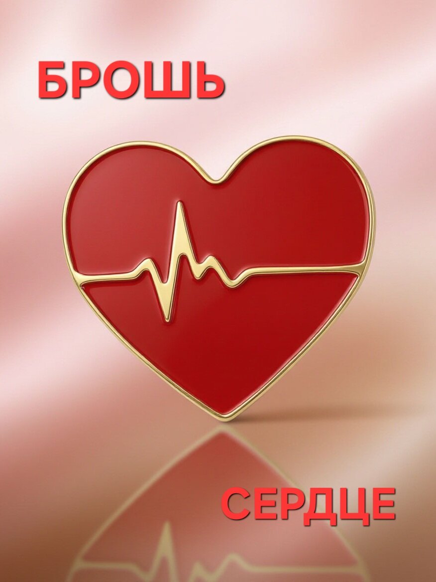 Брошь, эмаль