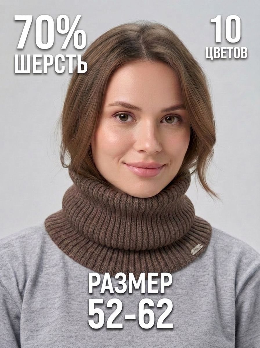 Снуд