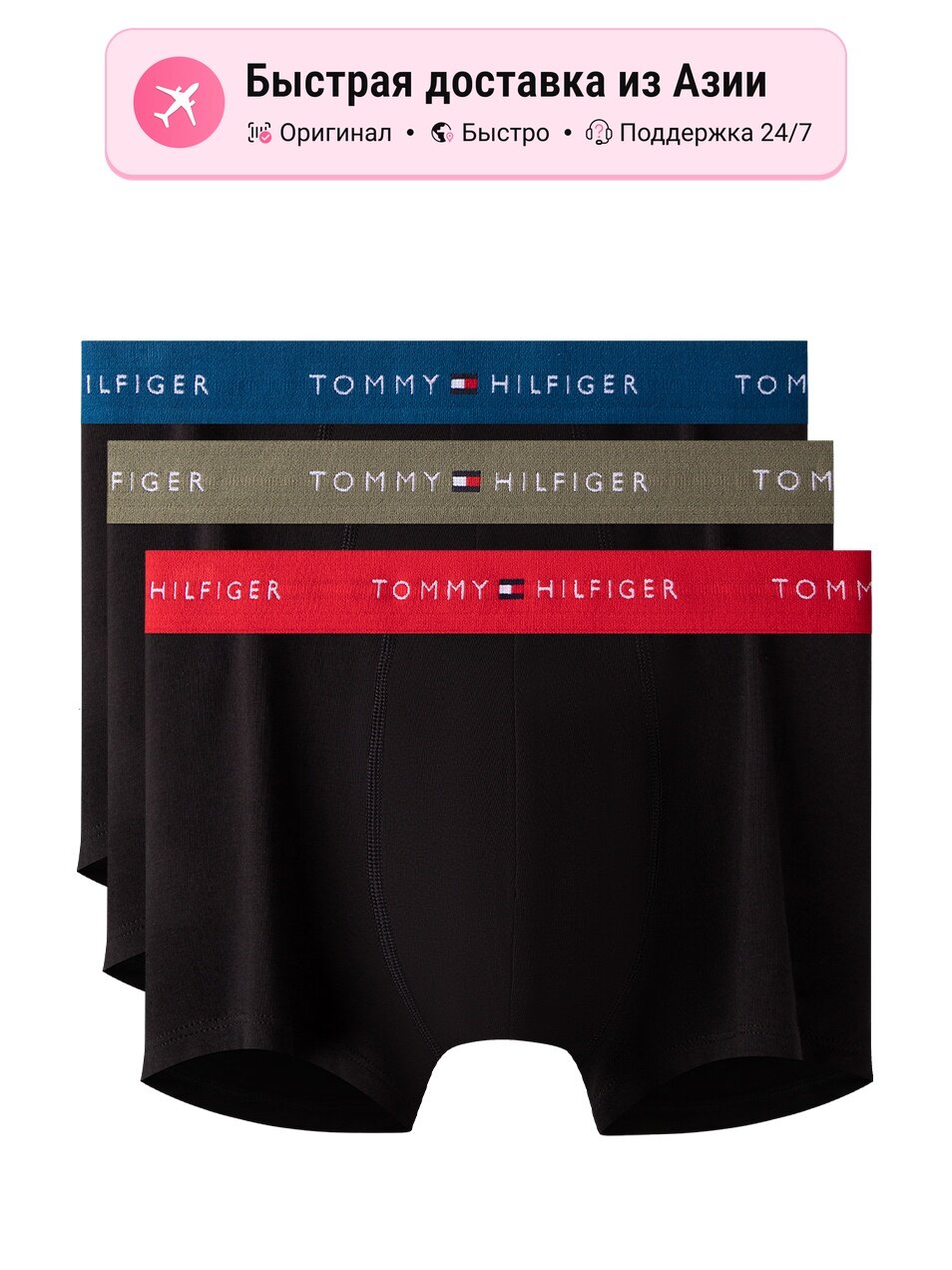 Трусы TOMMY HILFIGER logo waistband