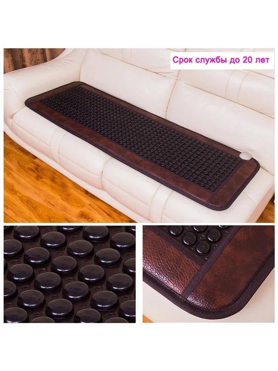 Массажный коврик с подогревом турмалина, диаметр камня 2.5 см, 50x150 см, нагрев до 70 градусов, защита от перегрева