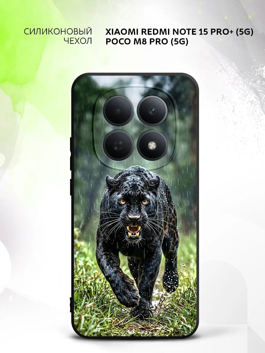 Чехол на Xiaomi Redmi Note 15 Pro Plus 5G/Poco M8 Pro 5G, Сяоми Редми Нот 15 Про+ (5Г)/Поко М8 Про 5Г защита камеры