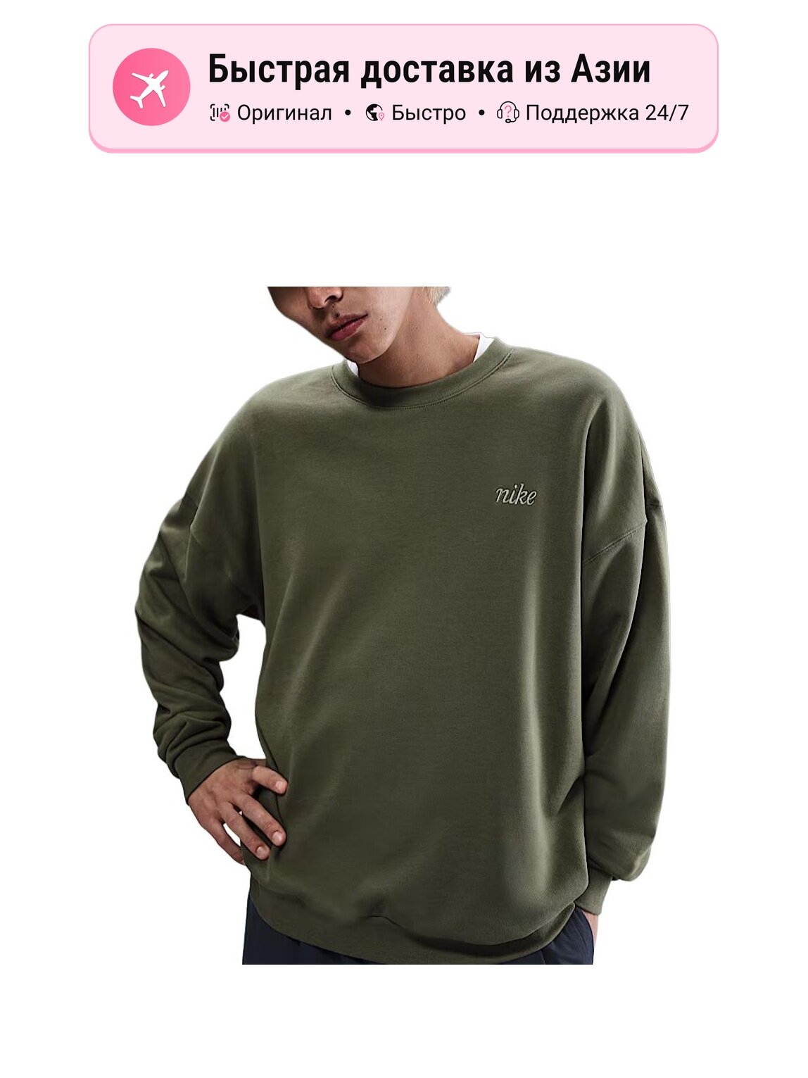 Толстовка NIKE Medium Olive, 1 шт.