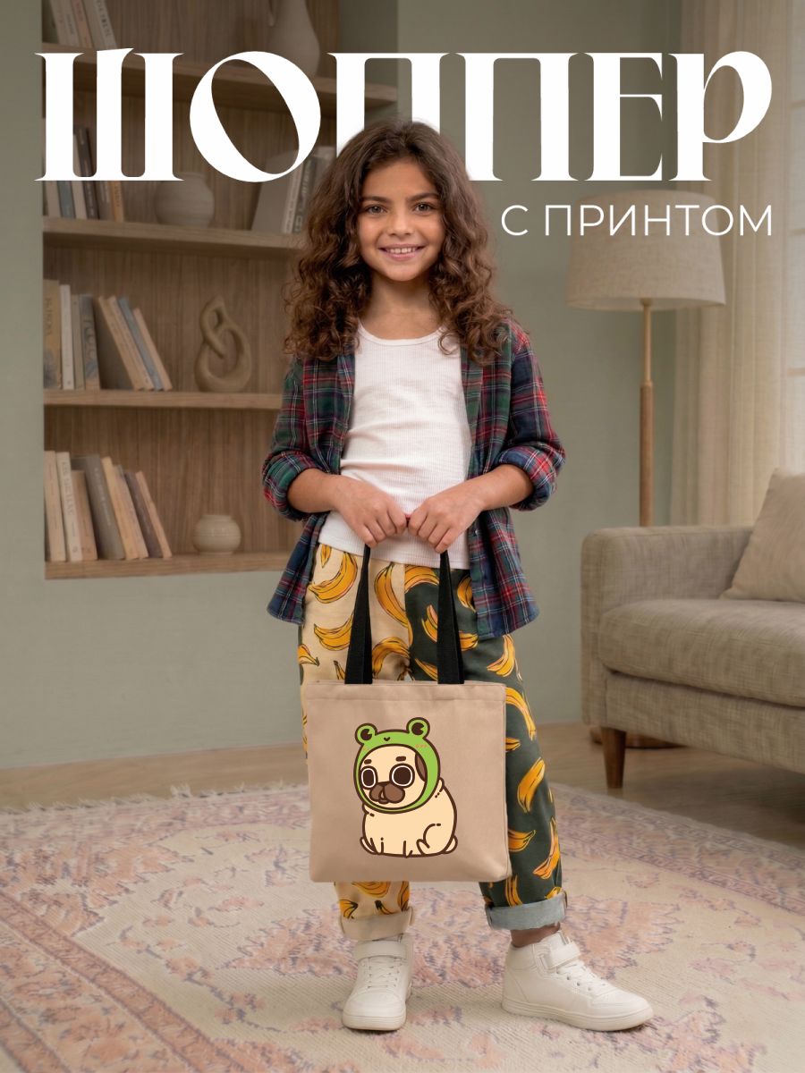 Сумка шоппер Be lo Us