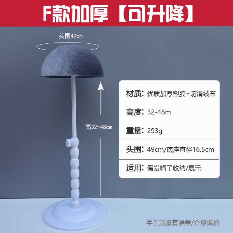 Подставка для парика Chucai в форме гриба регулируемый стойка для париков с чехлом Цвет：F# Ткань с противоскользящим