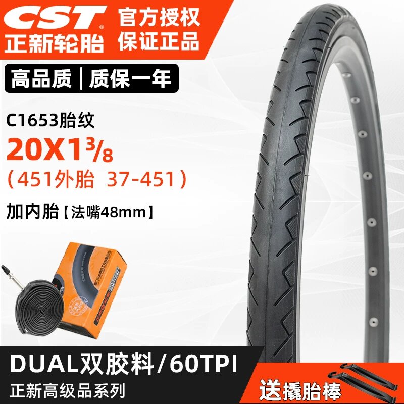 Черная 20X1 3/8 наружная шина + внутренняя камера с французским клапаном C1653 двойной резиновый состав 60TPI для