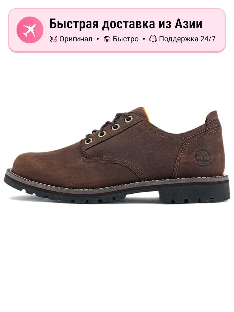 Кроссовки Timberland 574