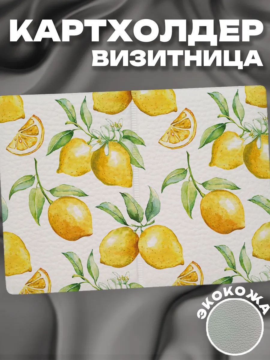 Картхолдер