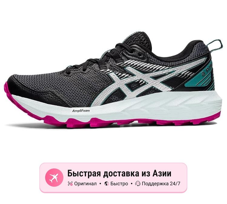 Кроссовки ASICS GEL-SONOMA 6