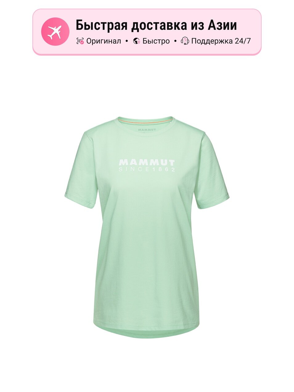 Футболка Mammut Core Regular