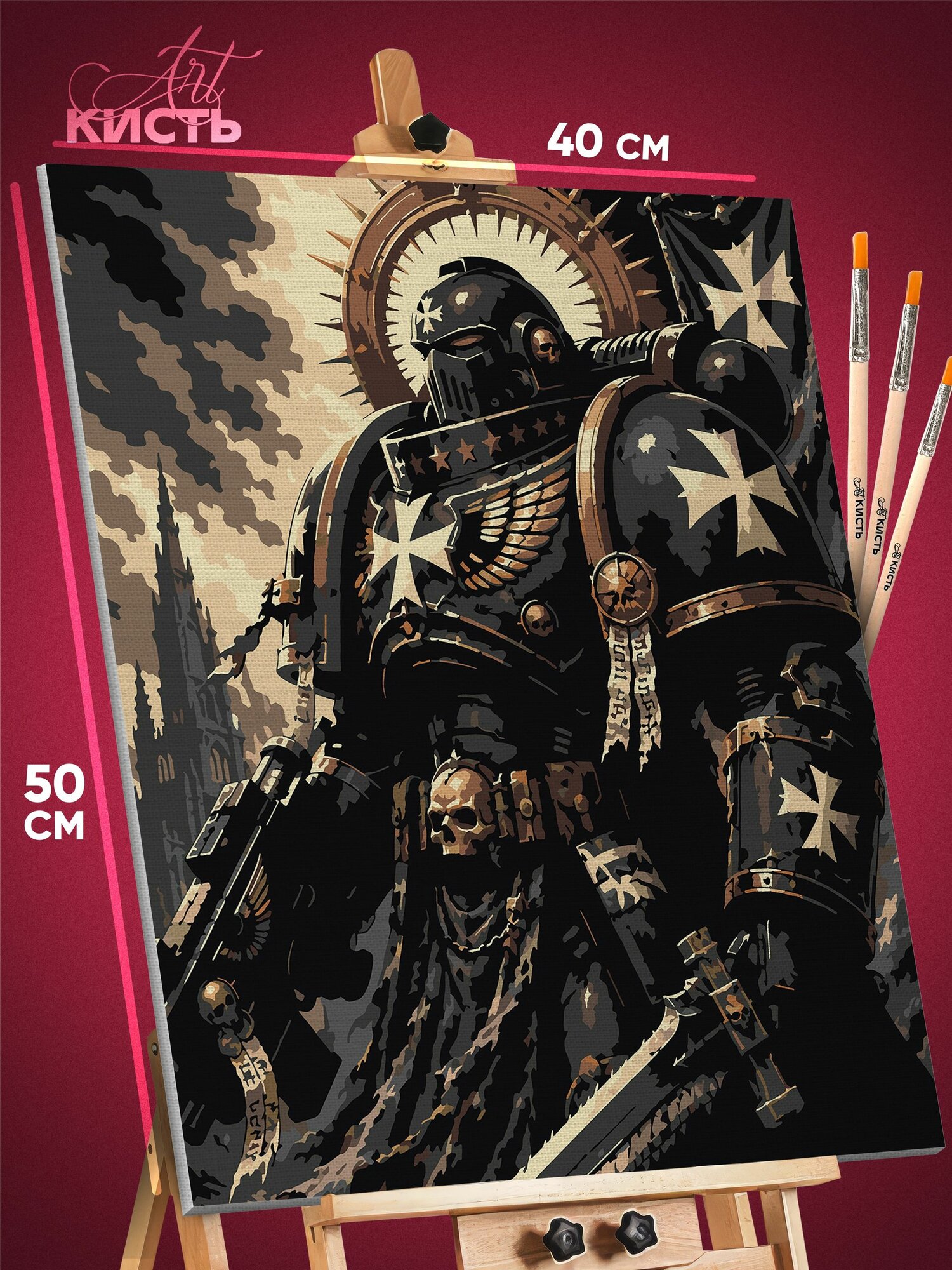 Картина по номерам на холсте с подрамником 40х50 Warhammer Игра