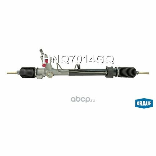 Рулевая рейка гидравлическая Krauf HNQ7014GQ
