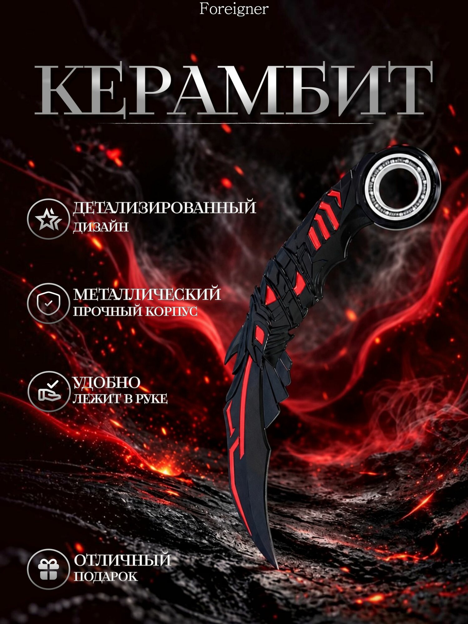 Тренировочный нож керамбит без заточки, металлический с подшипником