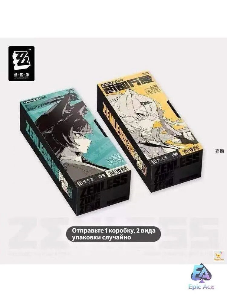 Zenless Zone Zero Collectible Card Аниме фигурка