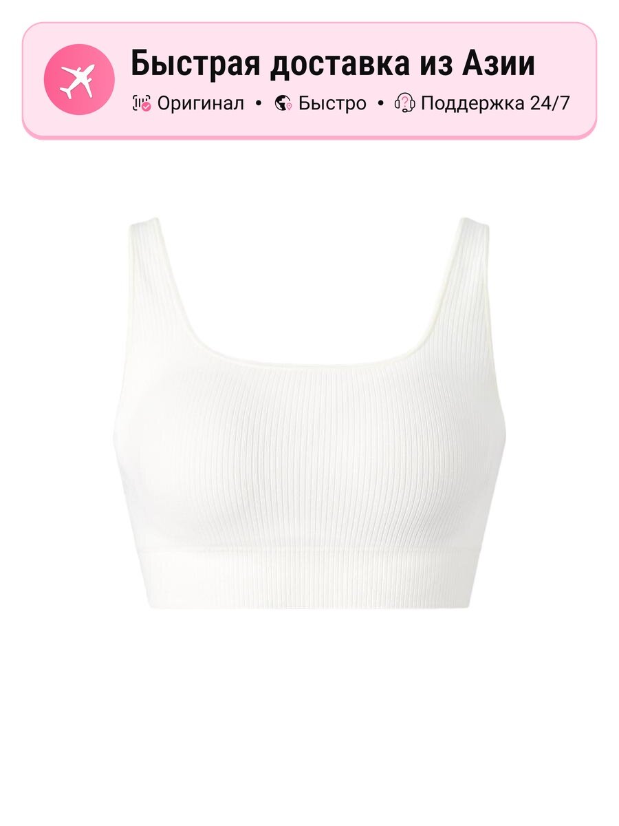 Бюстгальтер Uniqlo UNIQLO 10521337
