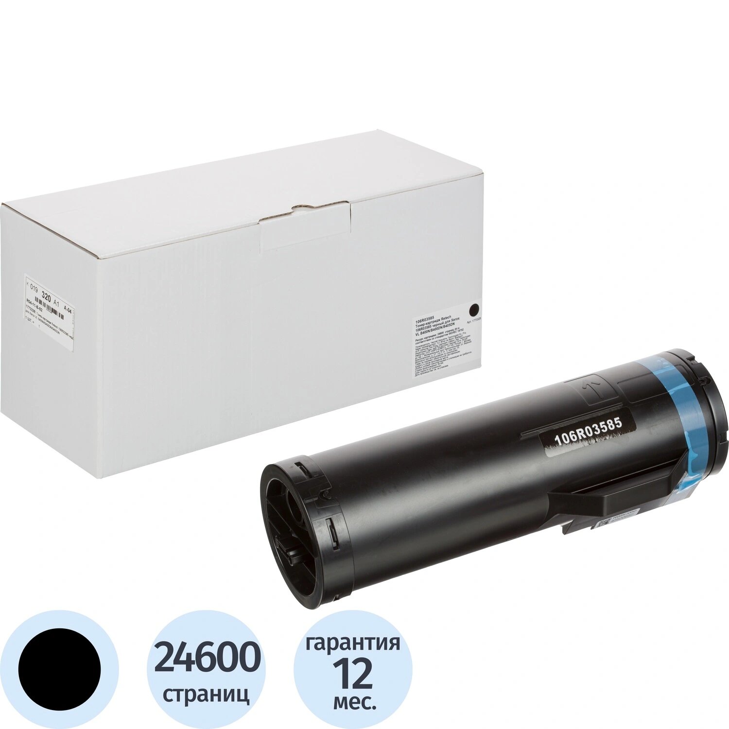 Retech Картридж лазерный Retech 106R03585 для Xerox чёрный совместимый