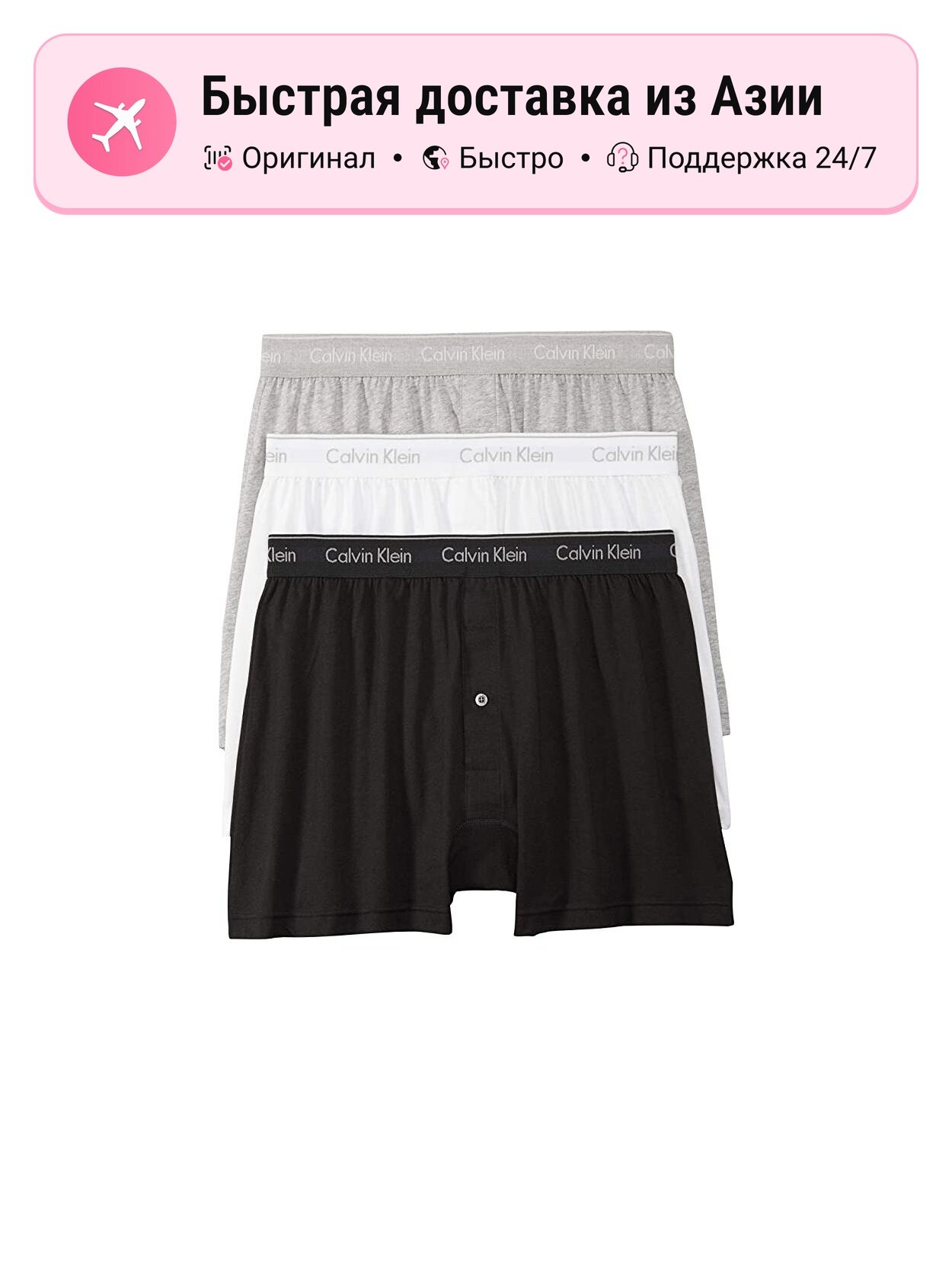 Боксерки CALVIN KLEIN