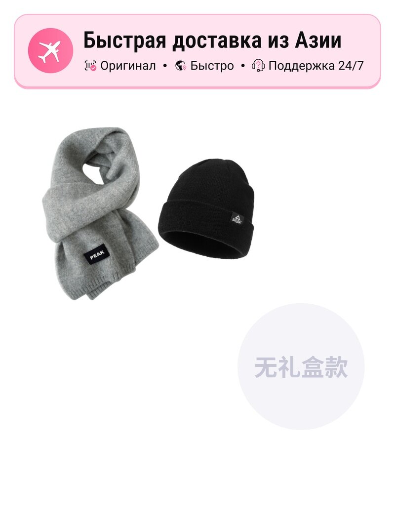 Шарф Fashion Accessories для мужчин