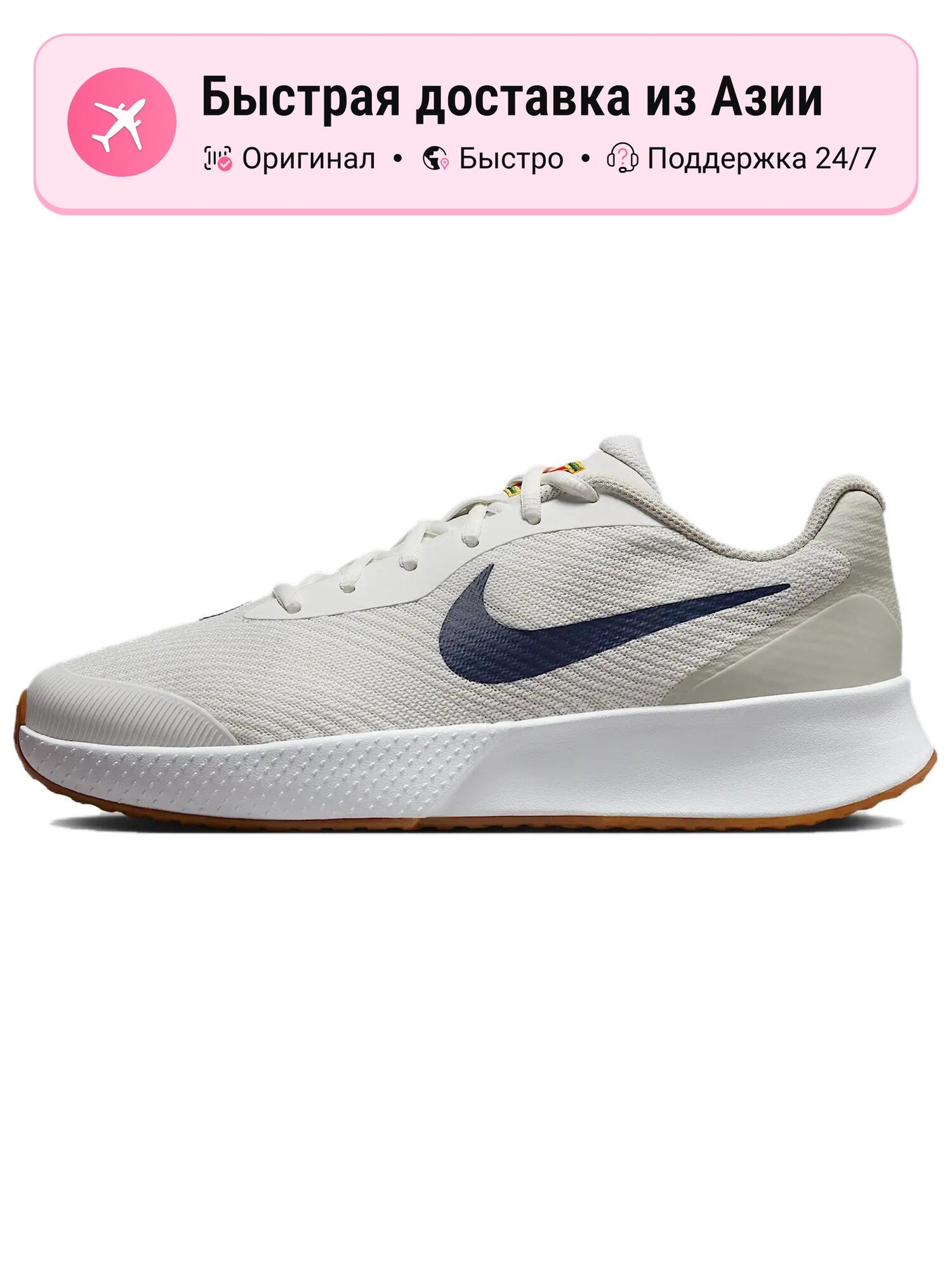 Шиповки NIKE Court Funk