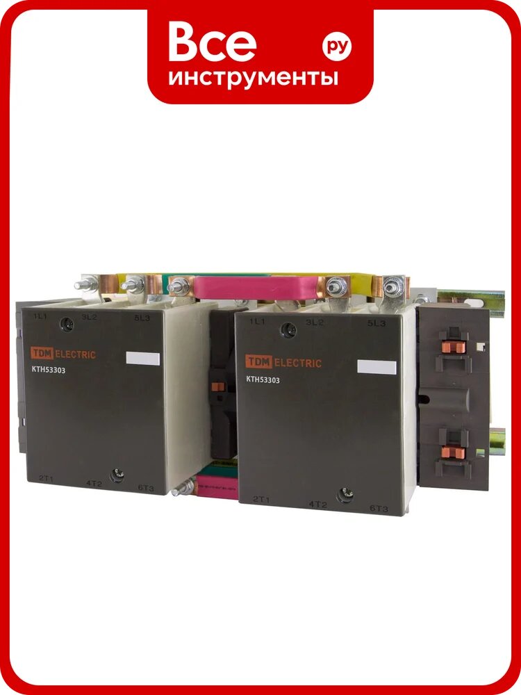 Контактор TDM КТН-53303 реверс 330А 400В/АС3 SQ0710-0033