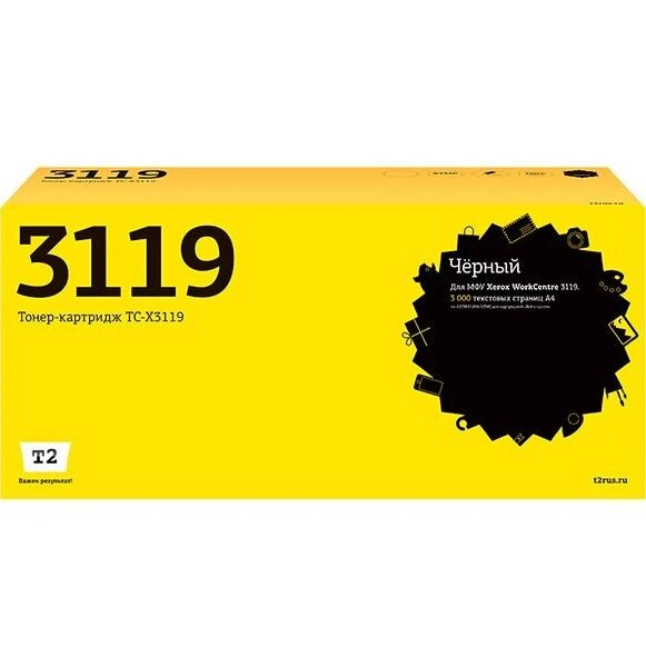 Картридж для лазерного принтера T2 TC-X3119/Xerox 013R00625