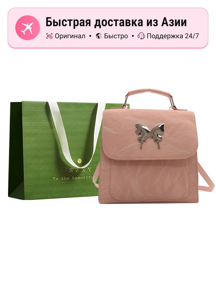 Сумка женская Three Ducklings SZXY-HW-9280 многоцветная, pink