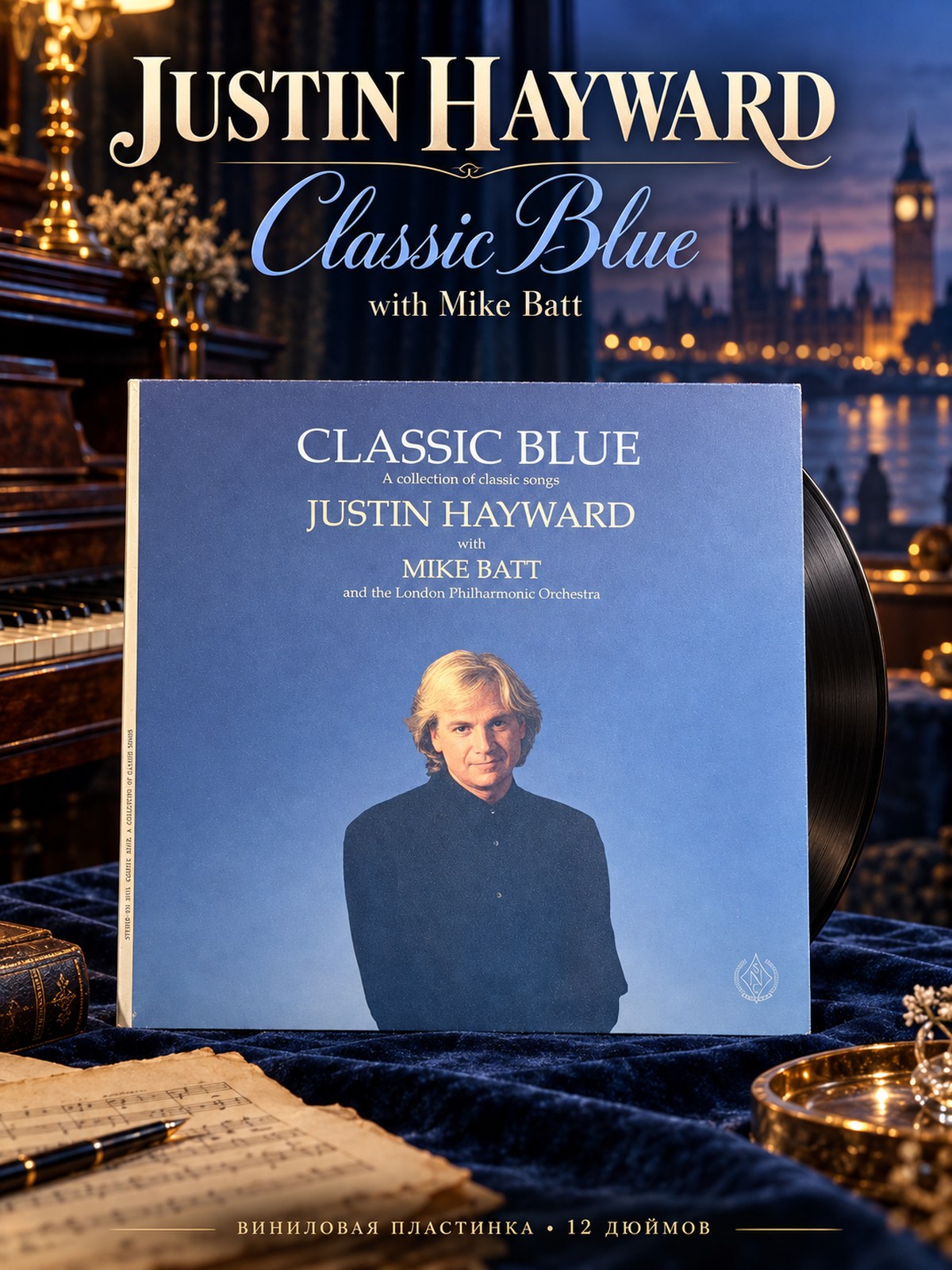 LP Classic Blue - Justin Hayward Mike Batt . Виниловая пластинка 12 дюймов. SNC Records