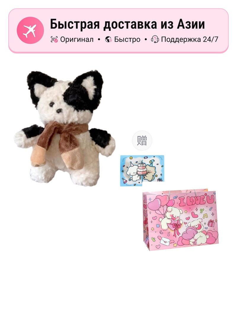 Сумка шоппер  BANLI Black Corgi Puppy