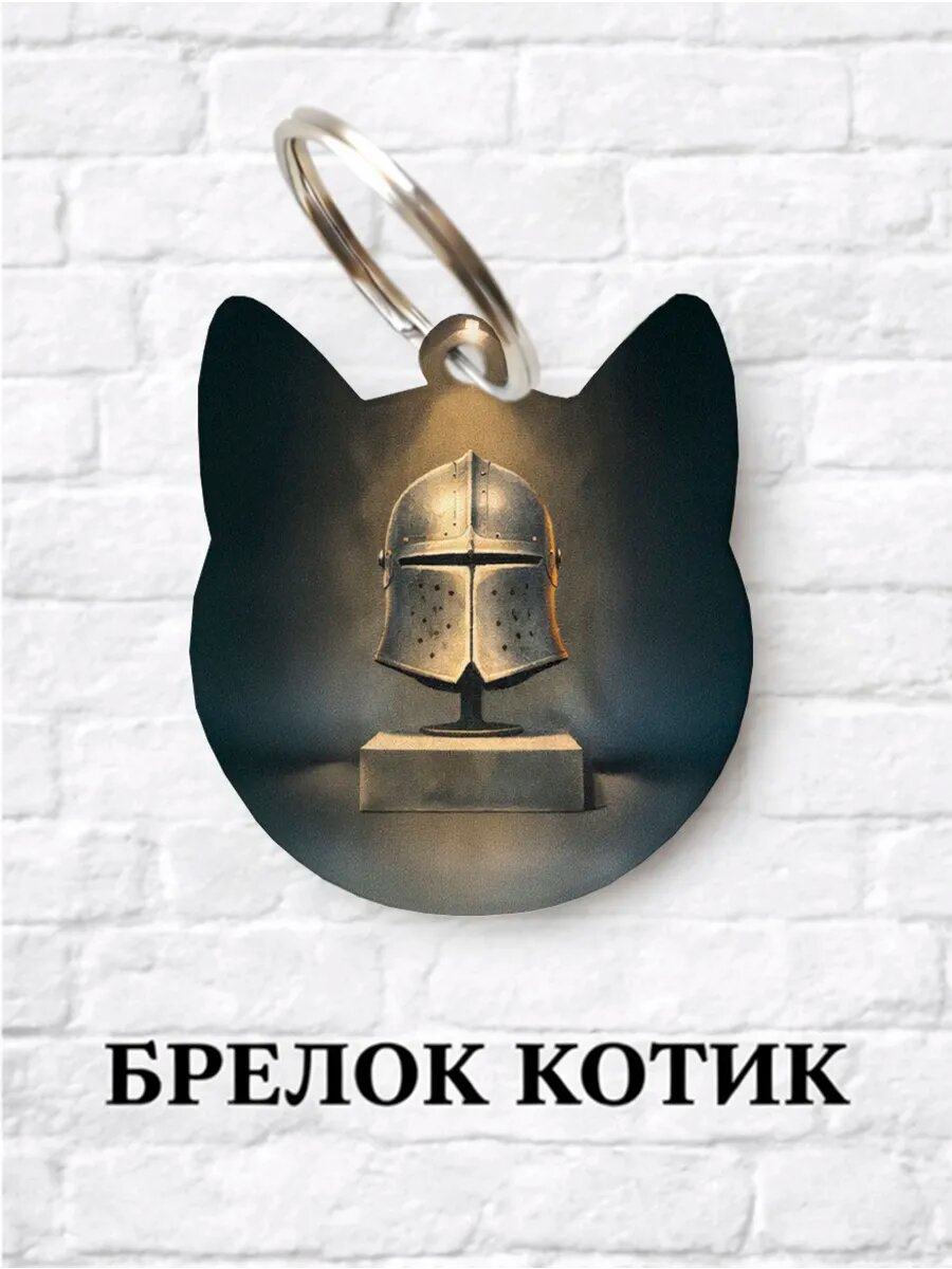 Брелок ZHENYA CLOUD