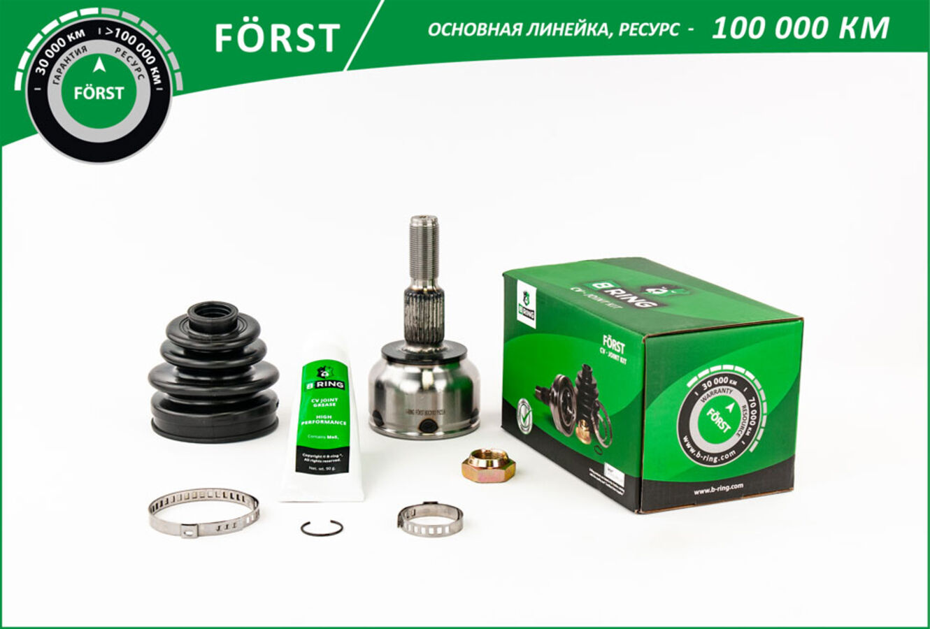 Шрус ford focus (10-) (наруж.) 27/23 , основная f? rst (B-RING BOC9183)
