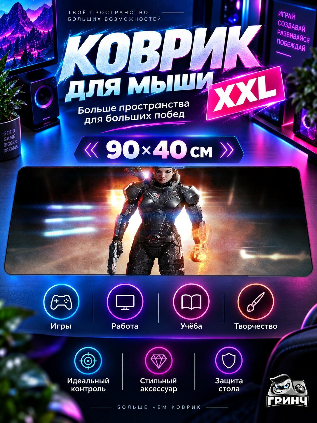Игровой коврик для мыши 90×40 см — Mass Effect / Масс Эффект — Mass Effect 3 Shepard Femshep