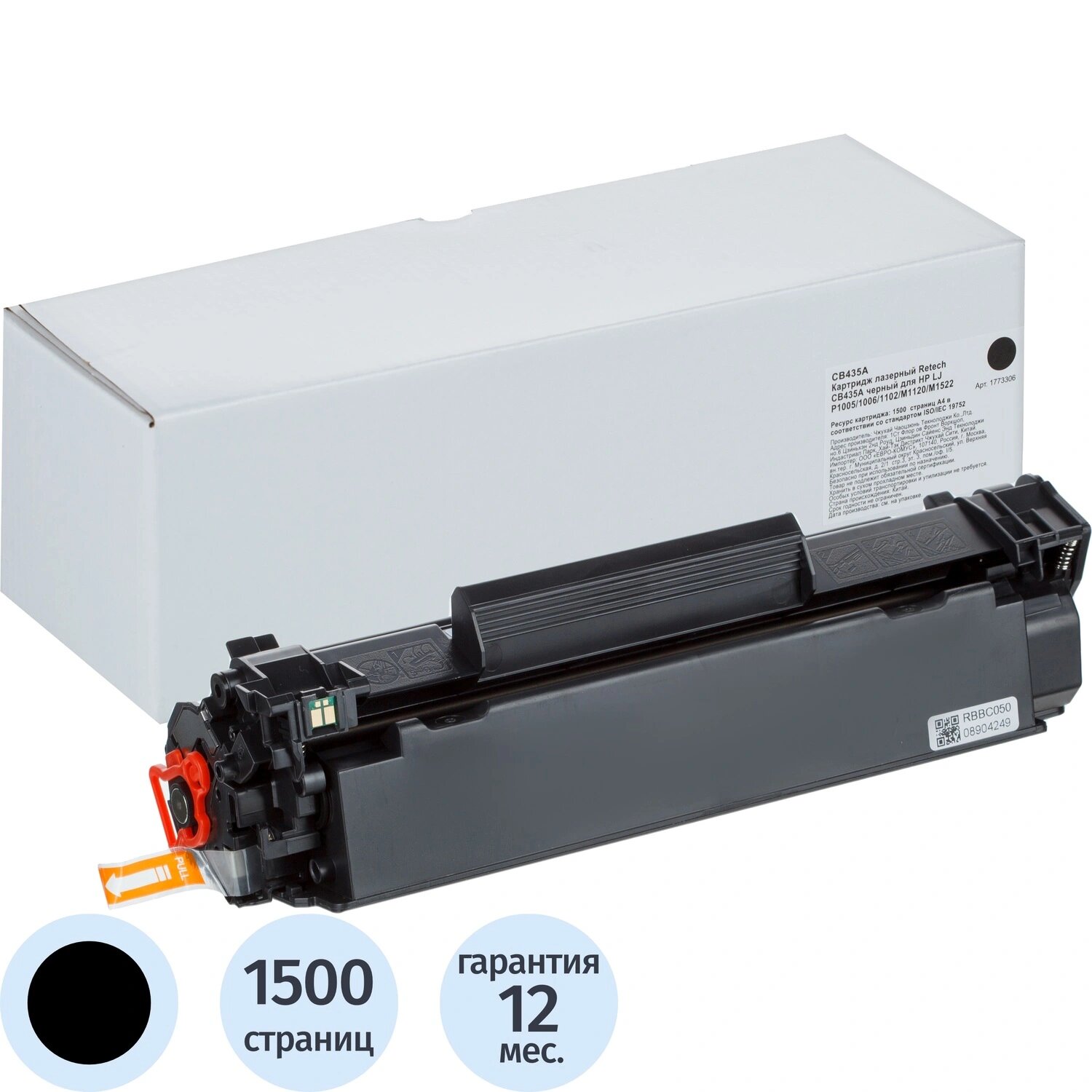 Retech Картридж лазерный Retech 35A CB435A для HP чёрный совместимый