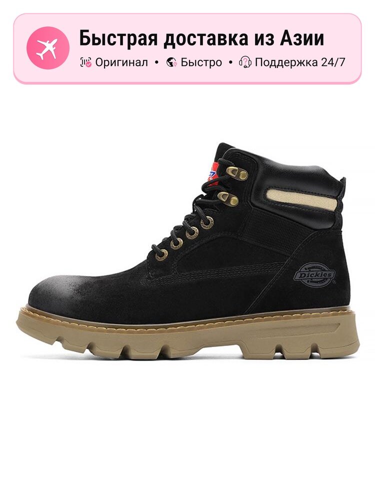 Ботинки берцы Dickies Dickies