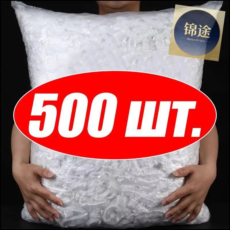 Восковые салфетки 0.35 м х 35 см, 500 шт