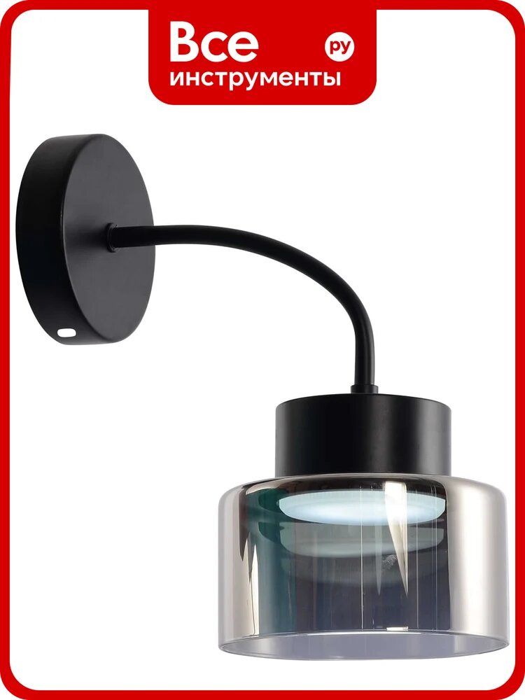 Бра настенный Rivoli Marsha 9193-401 1хGX53 15 Вт модерн, с выключателем Б0070162