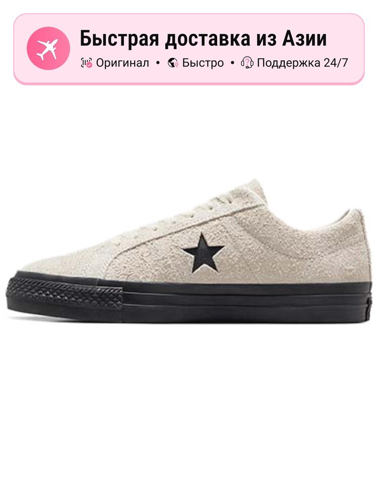 Кроссовки Converse One Star Pro