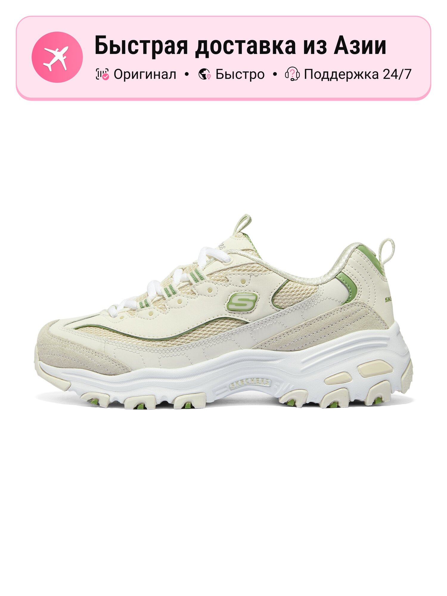 Кроссовки Dlites 1.0