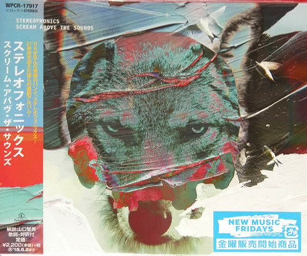 Музыка CD Stereophonics - Scream Above the Sounds