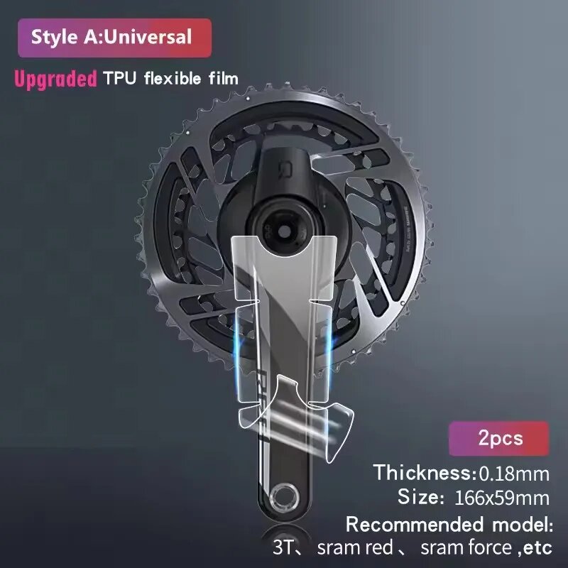 Защитная пленка для шатунов велосипеда, Universal model
