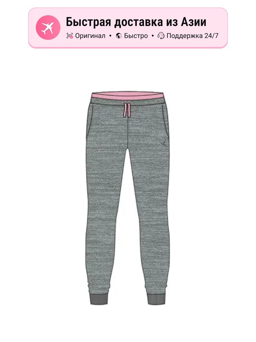 Брюки спортивные Decathlon DECATHLON