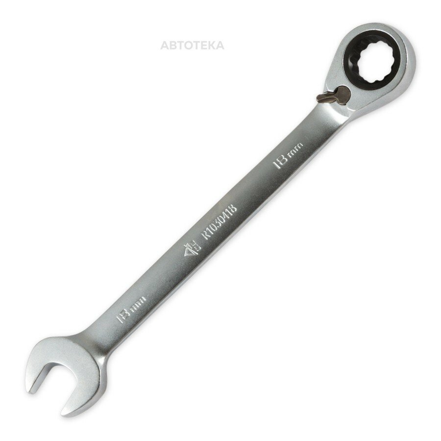Ключ комбинированный 18 мм трещоточный реверс ARNEZI R1030418 ARNEZI R1030418