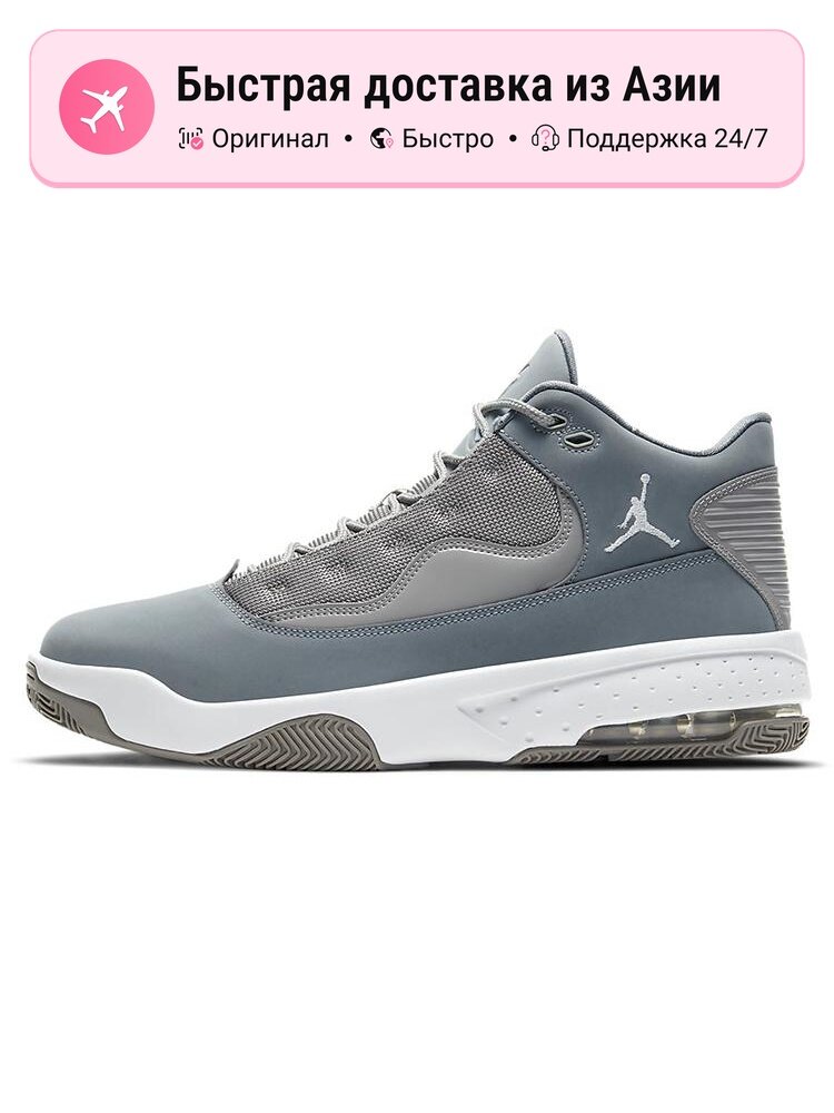 Кроссовки Jordan Max Aura 2
