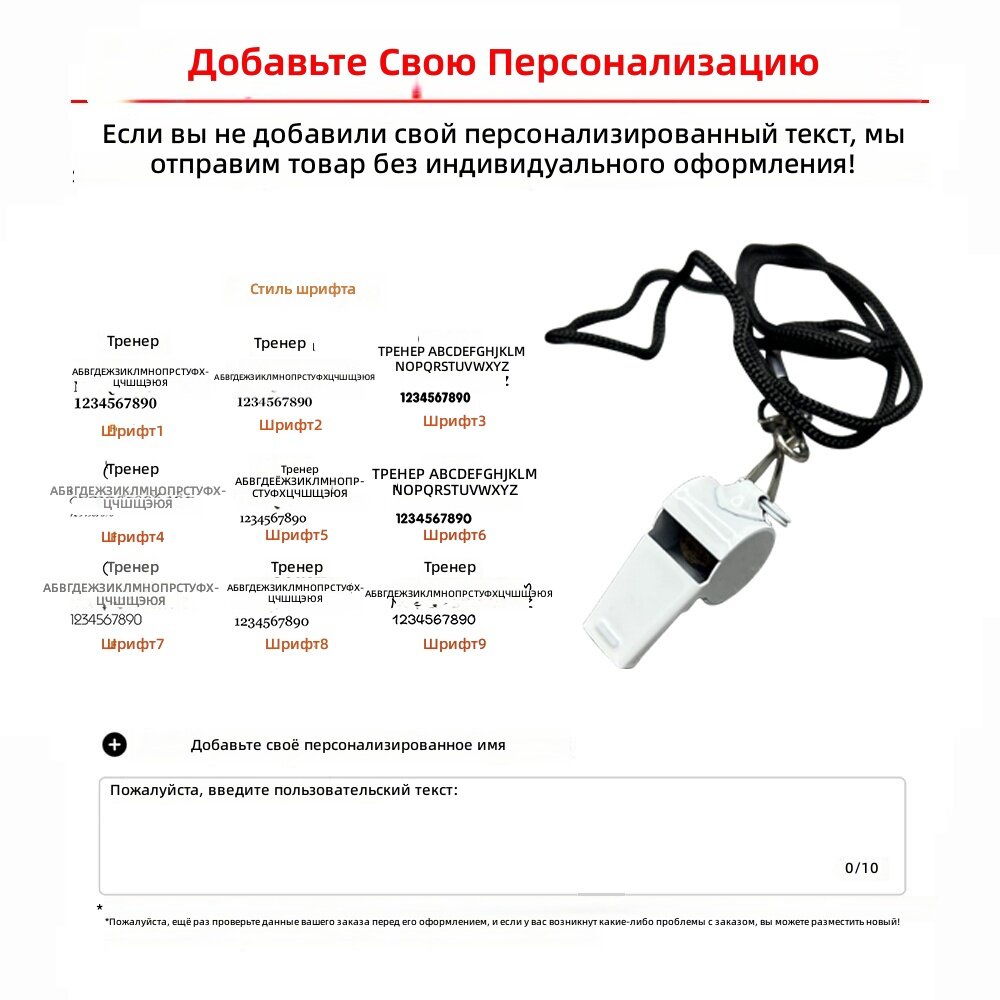 Персонализированный круглый свисток из нержавеющей стали с плетеным шнурком для судей и активного отдыха, цвет: белый, стиль: шрифт 8
