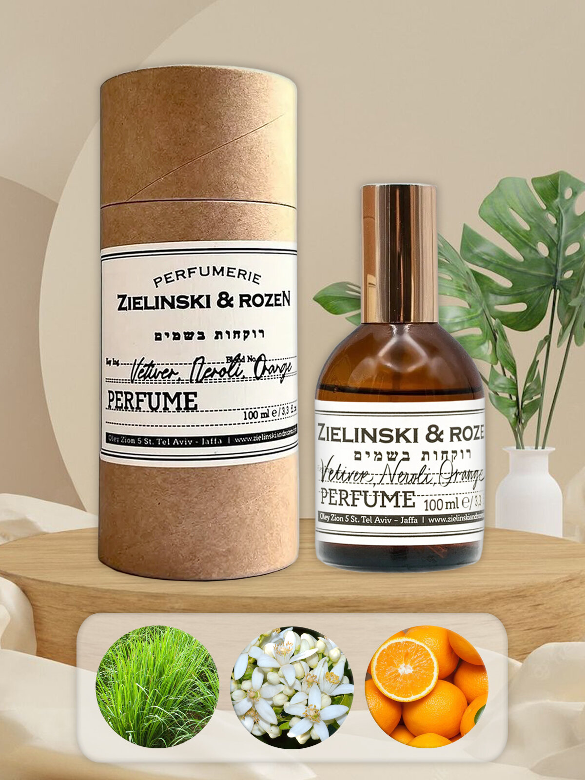 Духи концентрированные Zielinski & Rozen Vetiver, Neroli, Orange (Ветивер, Нероли, Апельсин) 100 мл