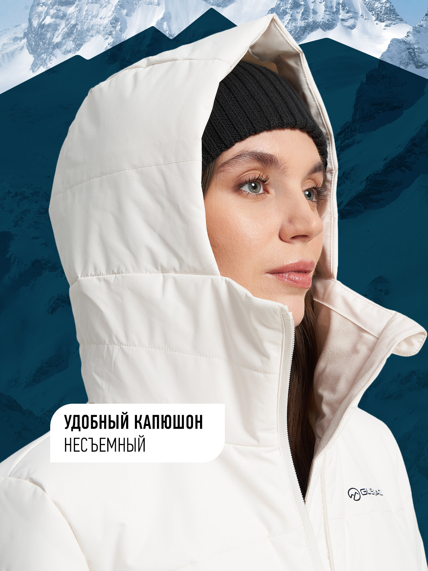 Куртка горнолыжная GLISSADE Avoriaz