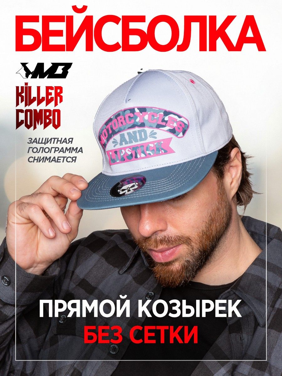 Бейсболка MadBull Весна-лето 2026 для мужчин и женщин