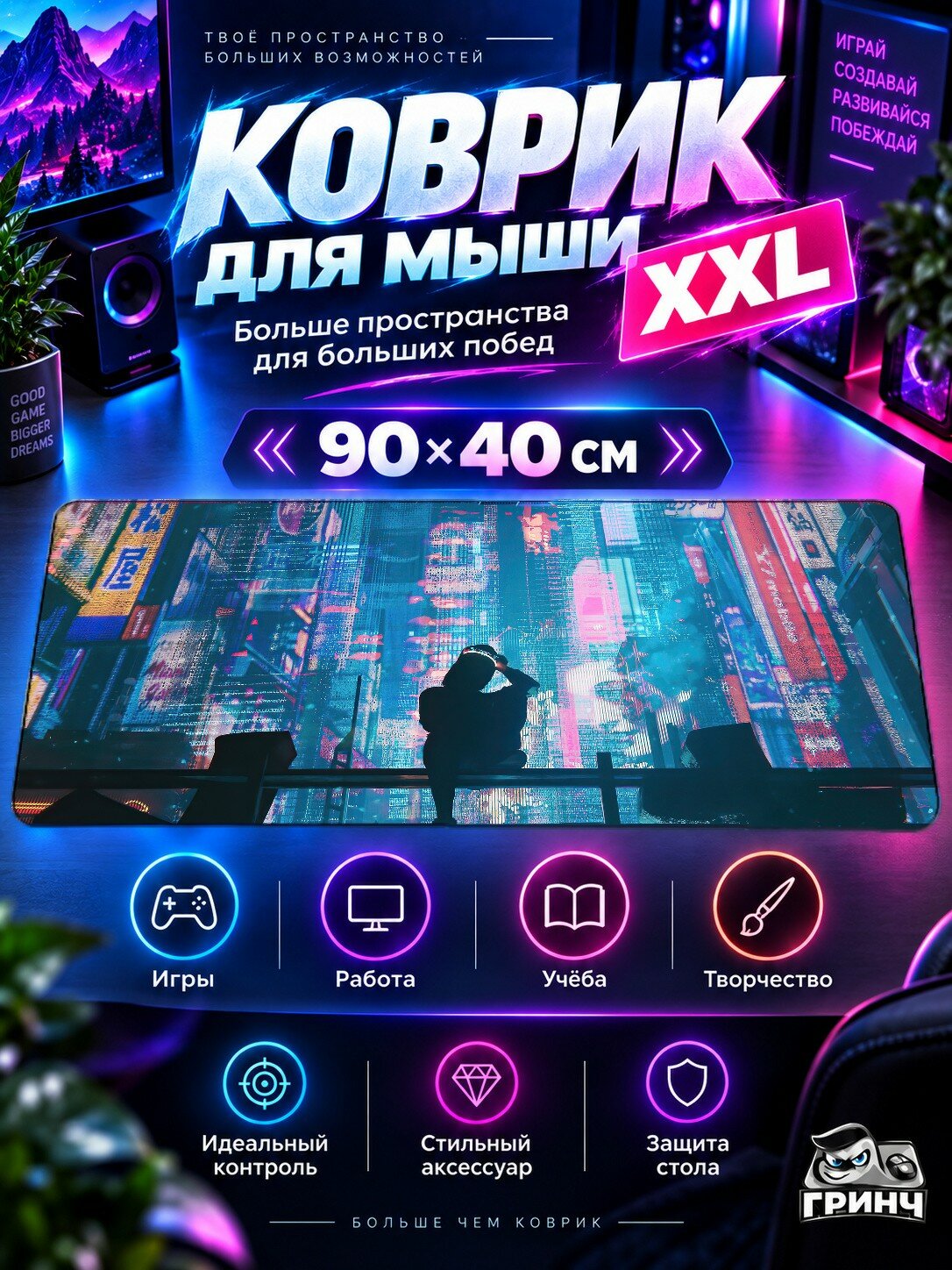 Игровой коврик для мыши жаккард 90х40 см Embedded In Space Космос