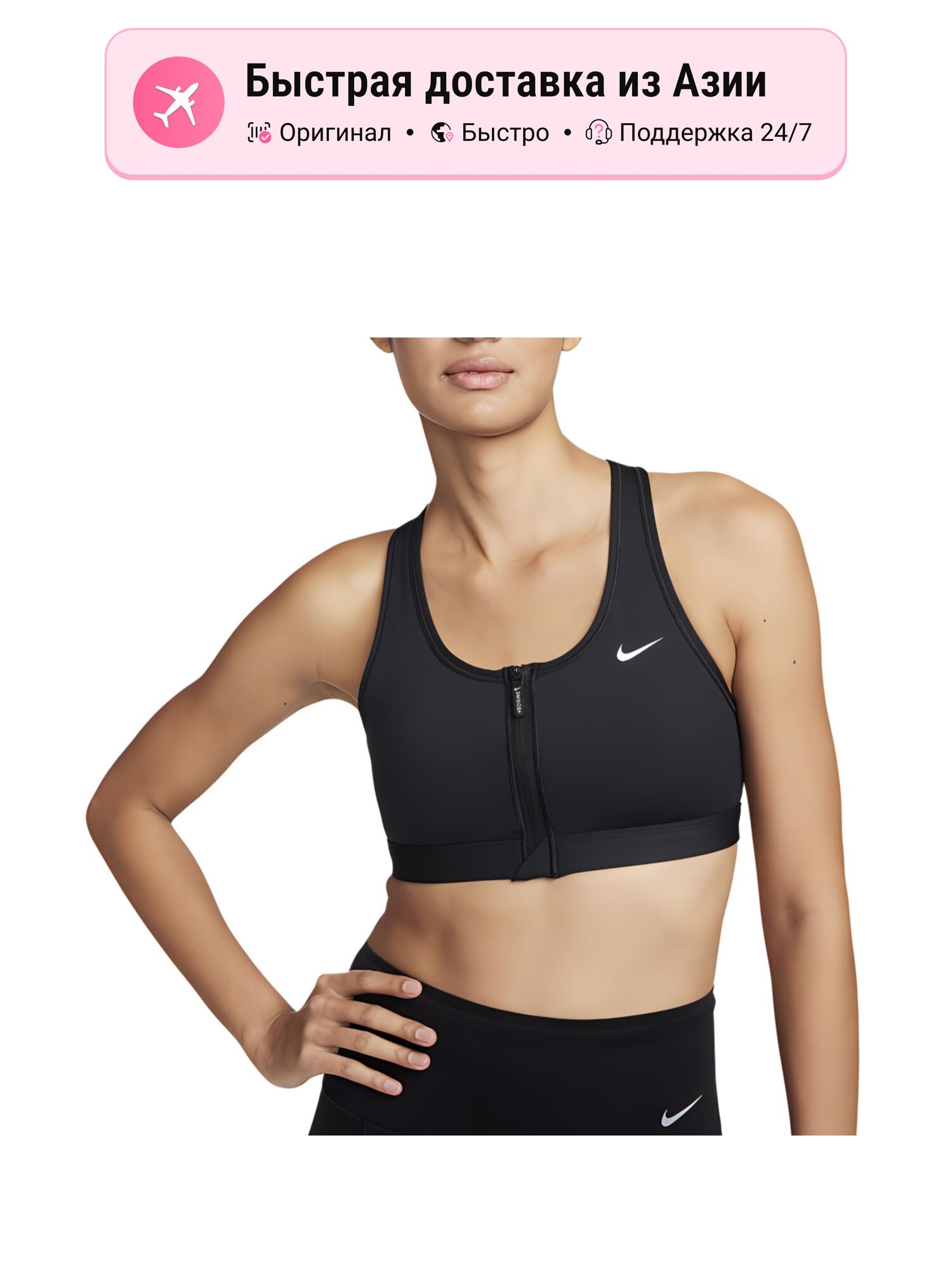 Легинсы спортивные NIKE Nike