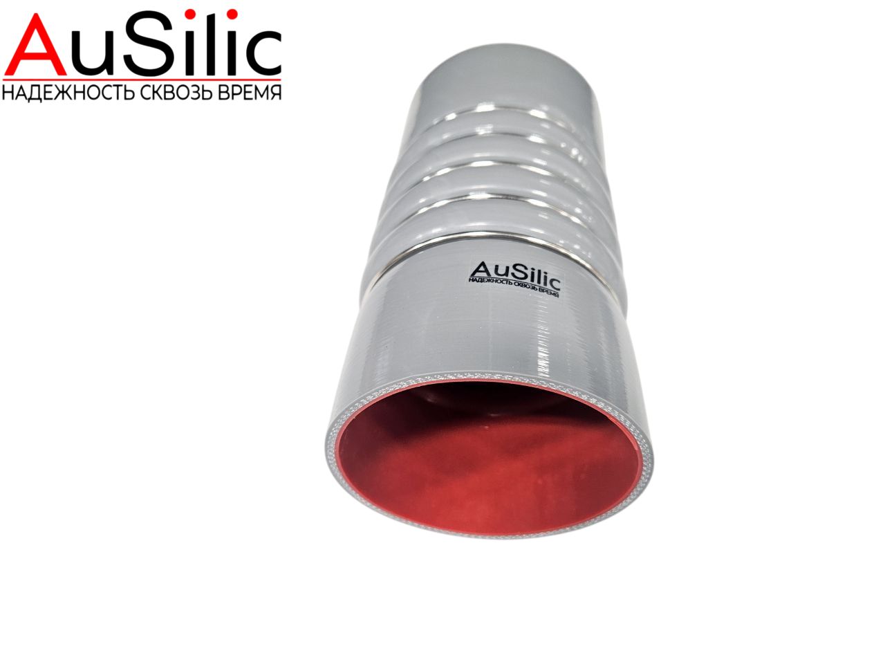 Силиконовый патрубок интеркулера (5 колец D-100, L-210) AuSilic 10288-SH для КАМАЗ для 53205-1170243