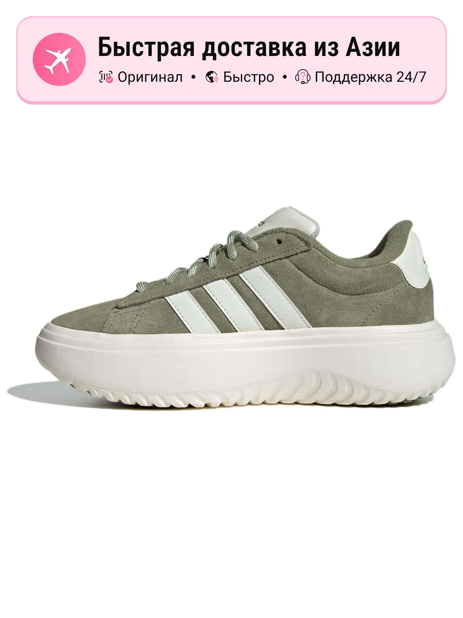 Кроссовки adidas Adria PS
