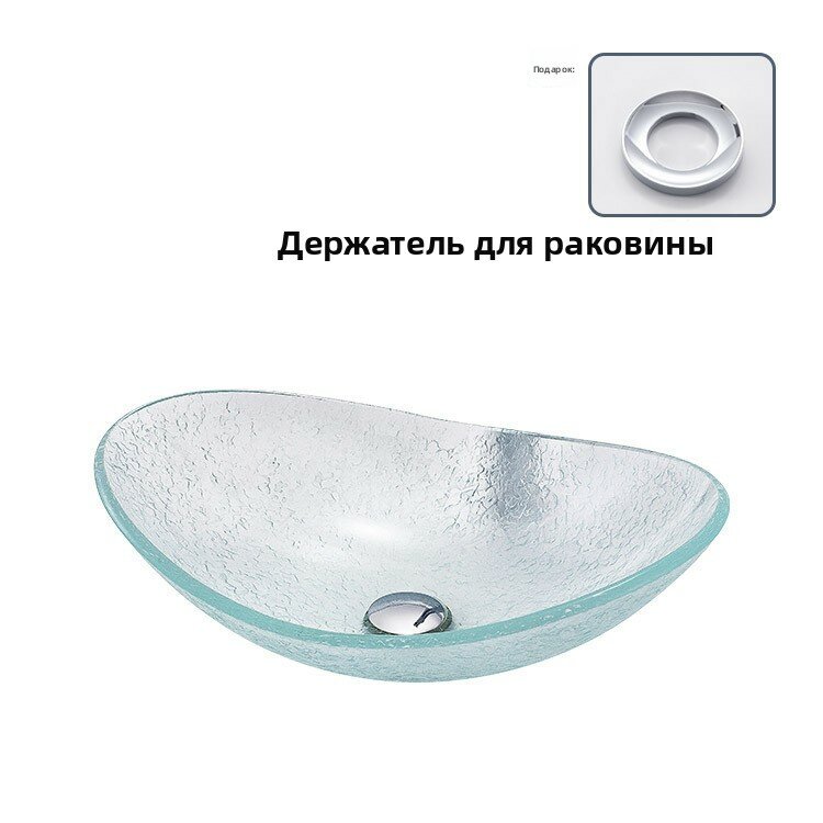 Раковина накладная из закаленного стекла, художественная умывальник для ванной комнаты, современный стиль